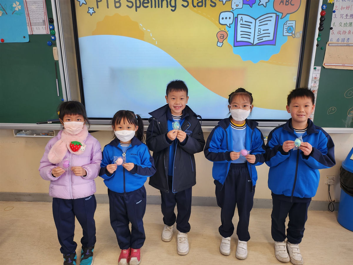 Spelling Star