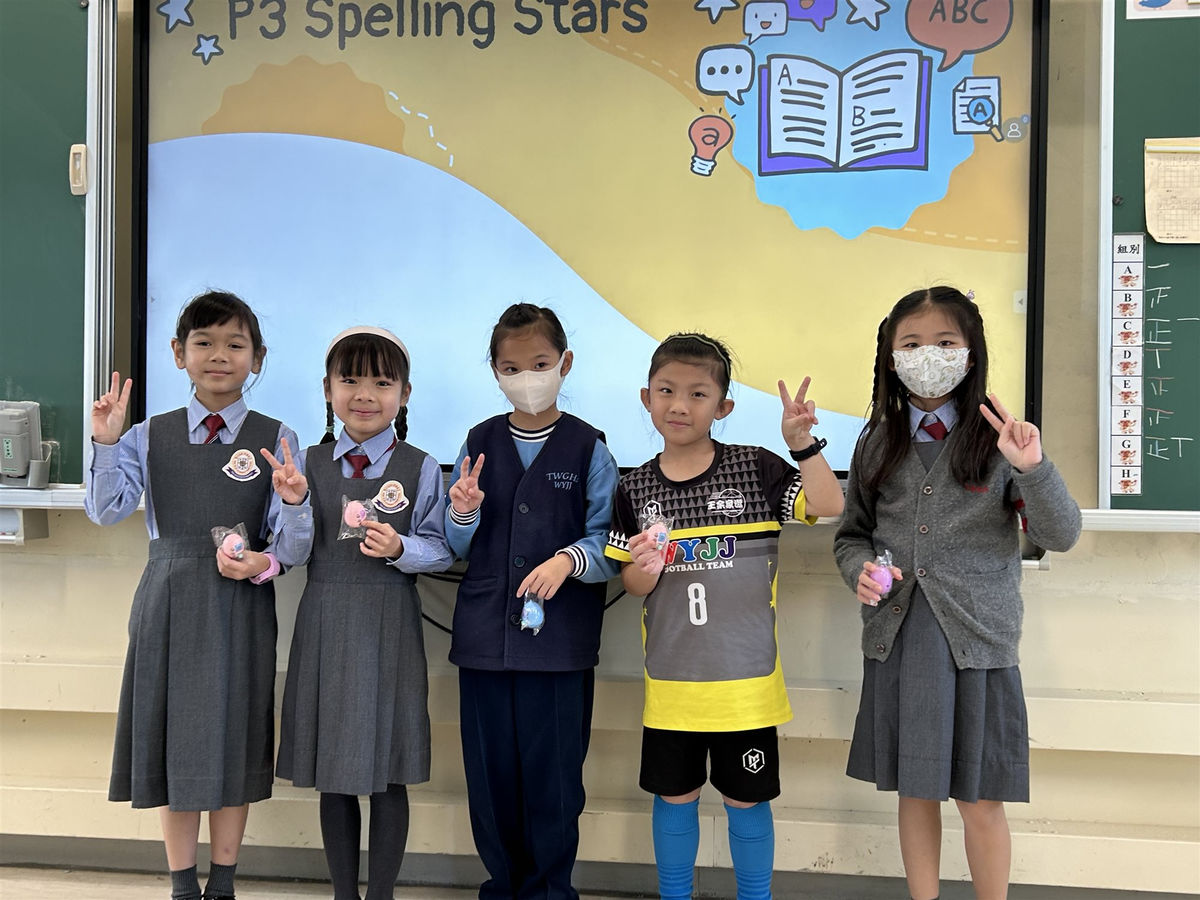 Spelling Star