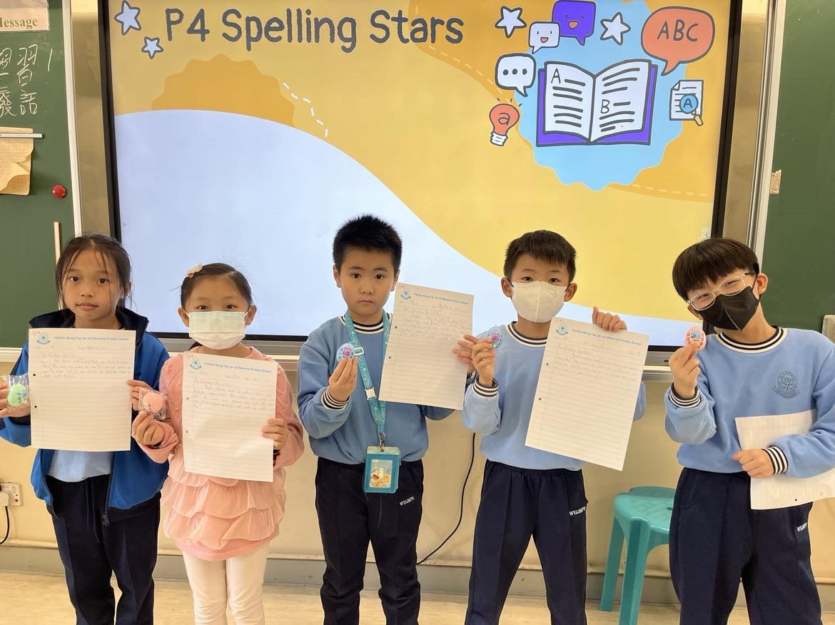 Spelling Star