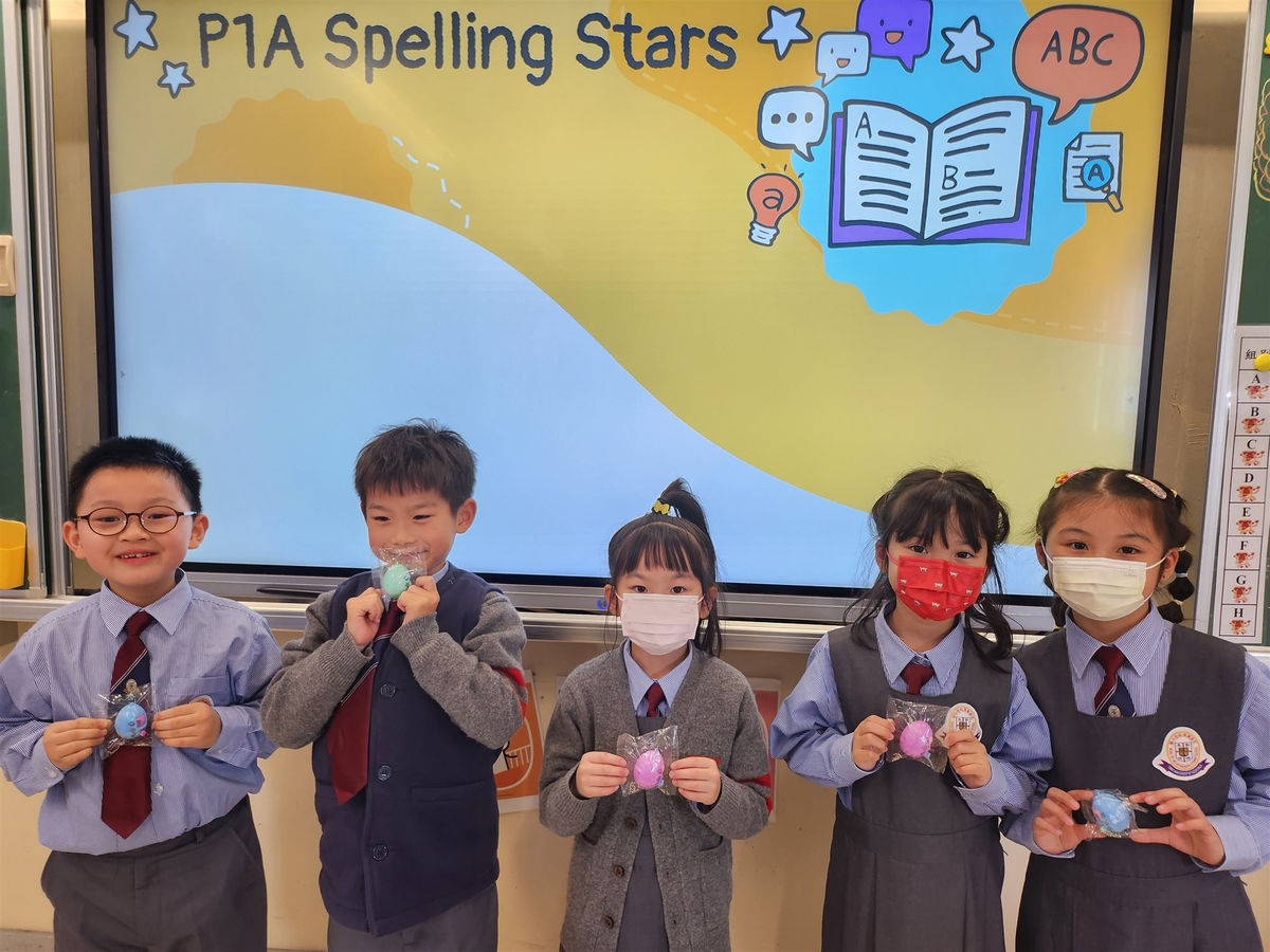 Spelling Star